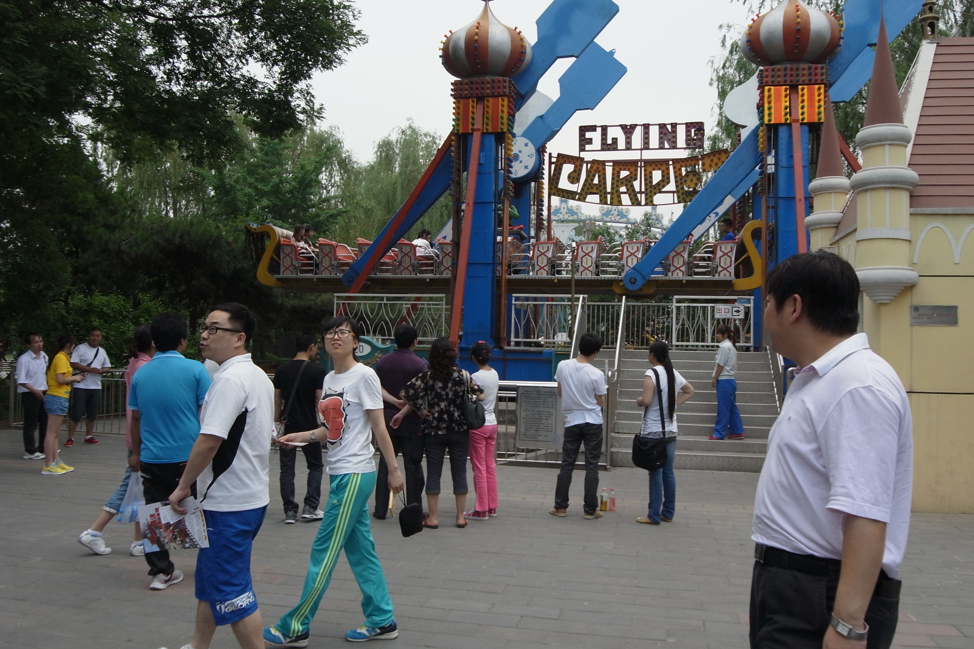 Flying Carpet (Beijing Shijingshan Amusement Park) - Coasterpedia - The ...