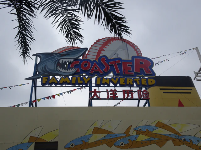 Family Inverted Coaster (Happy Valley Shanghai) - Coasterpedia - The ...