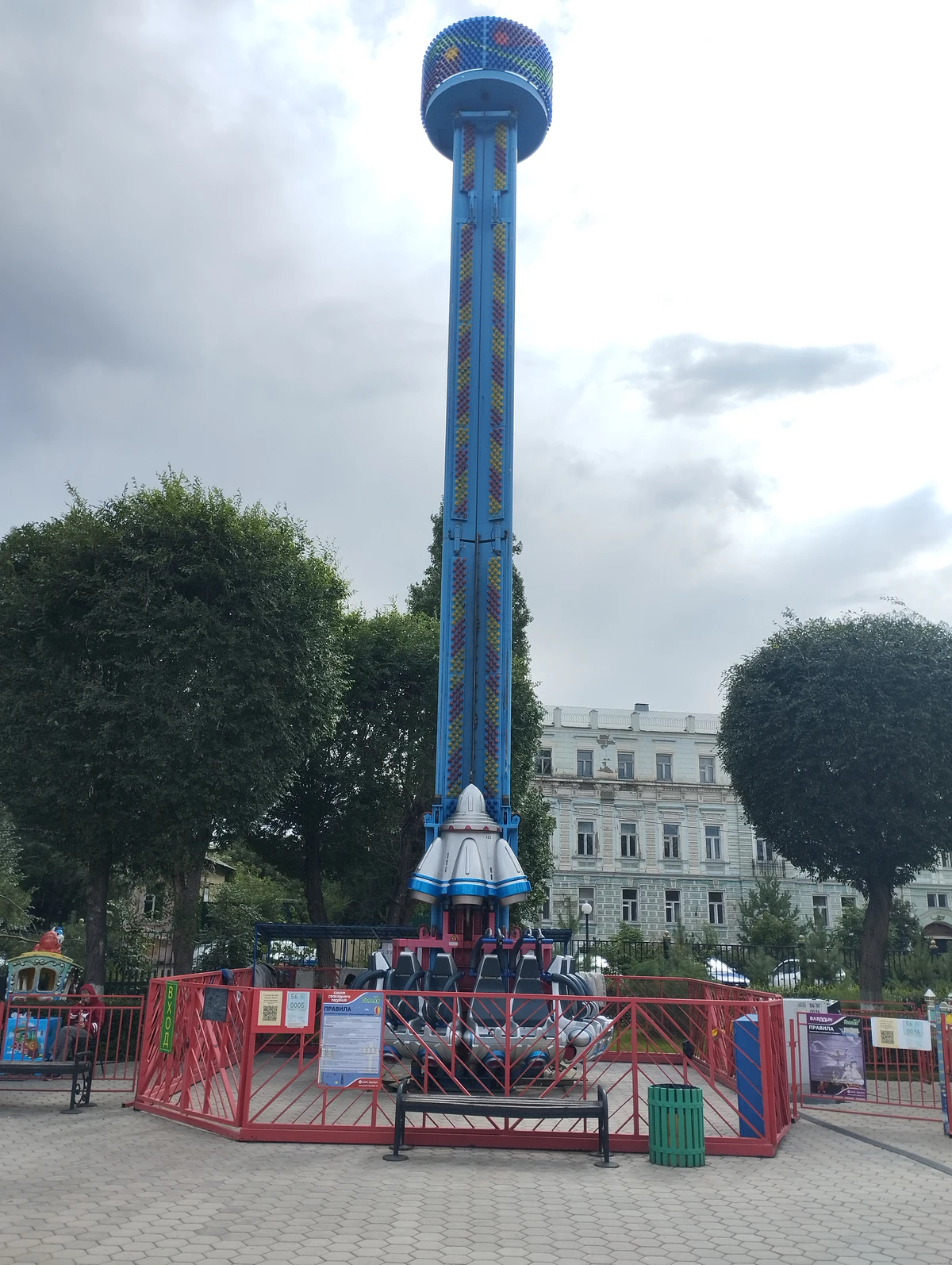 Free Fall Tower (Park Topolya) - Coasterpedia - The Amusement Ride Wiki