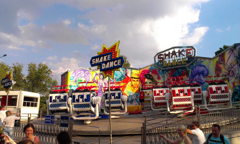 Shake Dance (Anapa Park Jungle) - Coasterpedia - The Amusement Ride Wiki