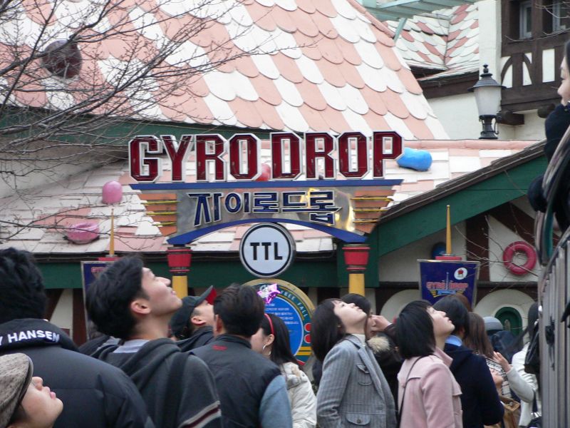 Gyro Drop (Lotte World) - Coasterpedia - The Roller Coaster and Flat ...