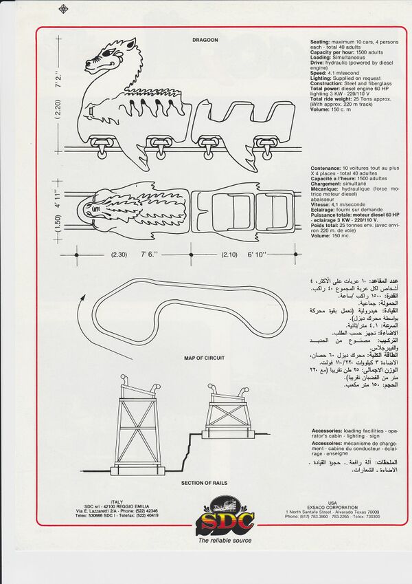Dragoon (SDC model) - Coasterpedia - The Roller Coaster and Flat Ride Wiki