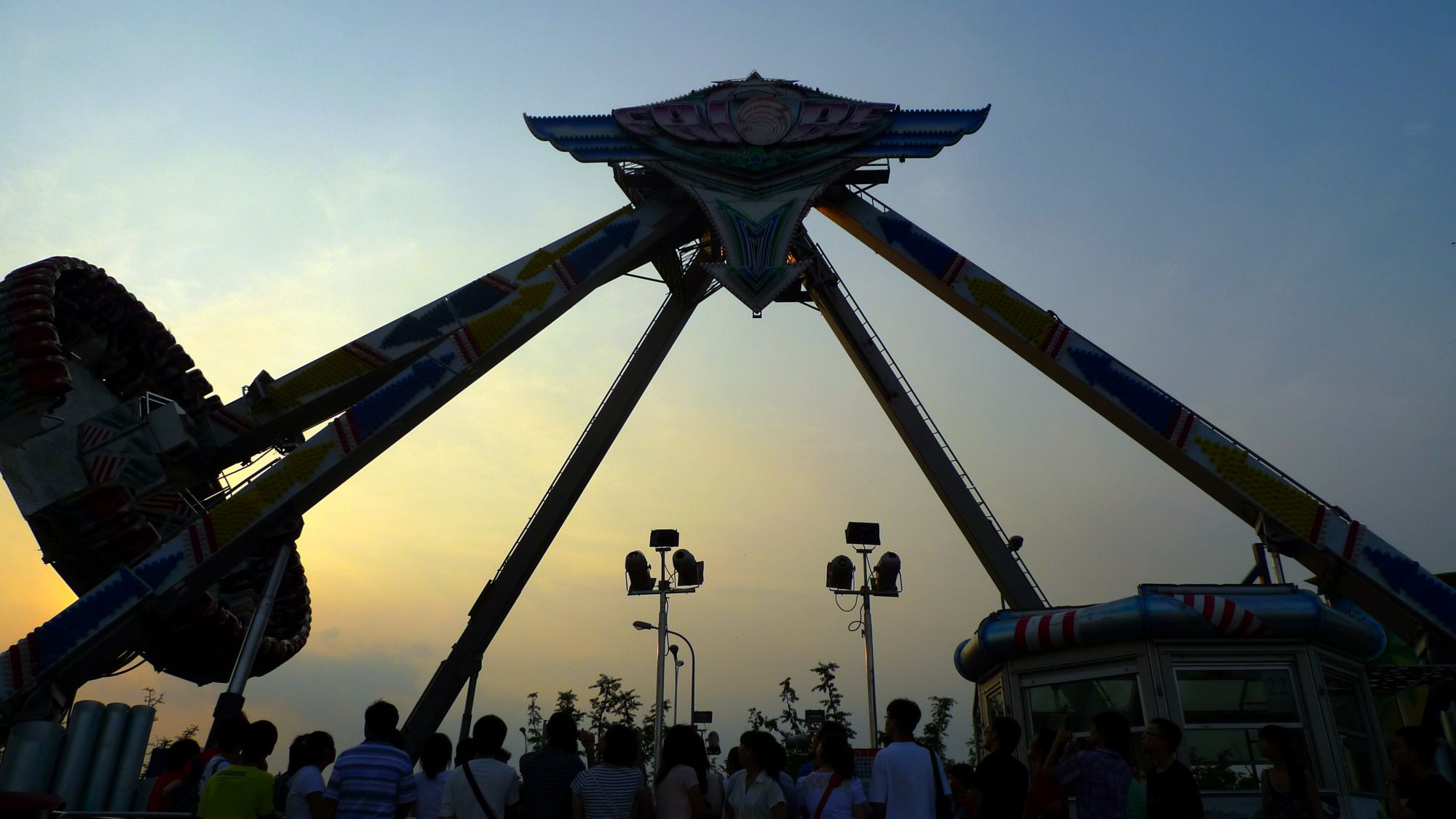 Frisbe - Coasterpedia - The Roller Coaster and Flat Ride Wiki