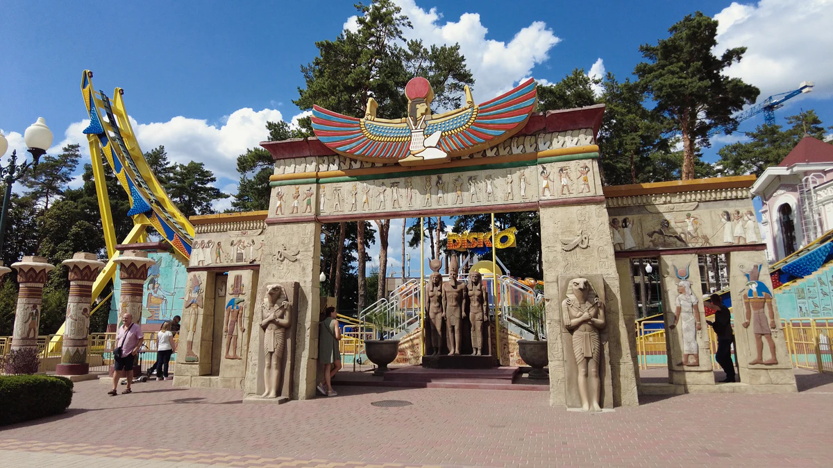 Disk'O (Central Park) - Coasterpedia - The Amusement Ride Wiki