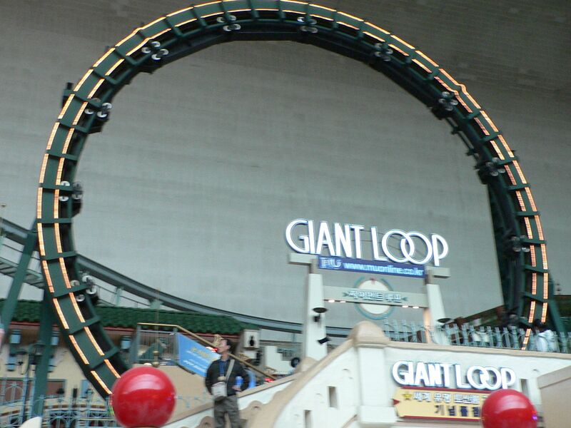 Giant Loop (Lotte World) - Coasterpedia - The Roller Coaster and Flat ...