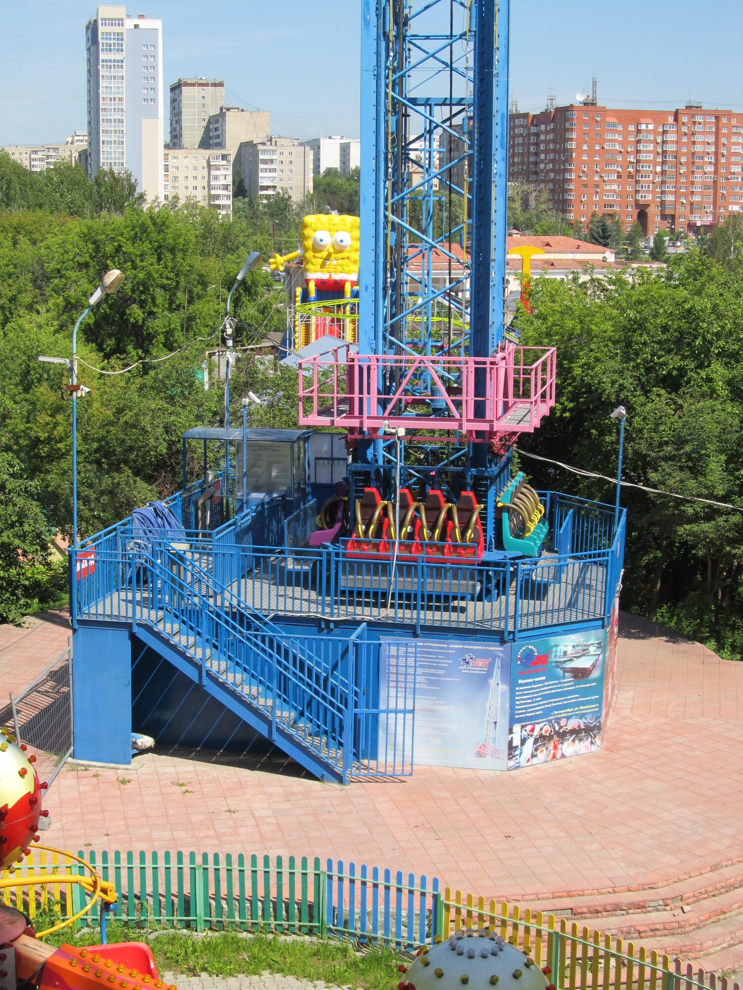 Free Fall Tower (Grozny Dolphinarium) - Coasterpedia - The Roller ...