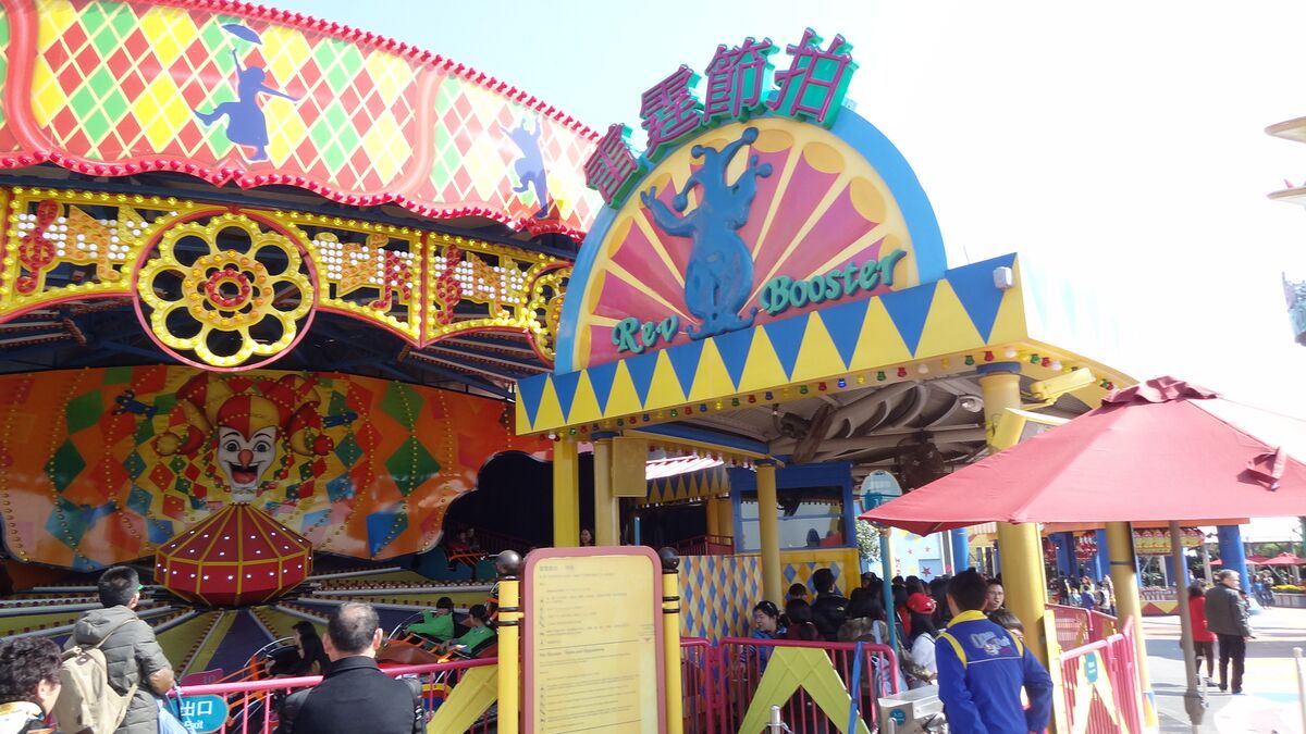 Rev Booster - Coasterpedia - The Roller Coaster and Flat Ride Wiki