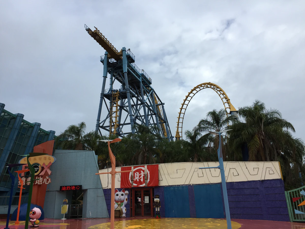 Gravity Max - Coasterpedia - The Amusement Ride Wiki